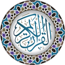 Quran Radio | Discord App Directory