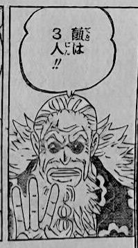 Spoiler - One Piece Chapter 1172 Spoilers Discussion | Page 98 | Worstgen