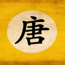 Tang Dynasty | Shapes, Inc