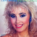 Lepa Brena | Shapes, Inc