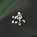 FFXIV Music Project - The Shroud | XIV Mod Archive
