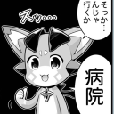 Kemono