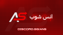 Anas🌙 - System | Discord App Directory