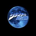 JJBA RP: Planet Reloaded | DISBOARD: Discord Server List