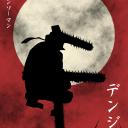 Chainsaw man blood and guts remake | DISBOARD: Discord Server List