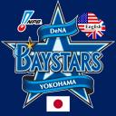 Yokohama Baystars ( NPB ) Fan Community - English | DISBOARD: Discord Server List
