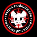 Discord servers tagged with boykisser | DISBOARD