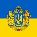 〔🇺🇦〕Ukraine - Україна〔🇺🇦〕 | DISBOARD: Discord 서버 게시판