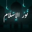 Discord servers tagged with Muslim | DISBOARD