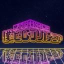 Discord servers tagged with Bnha-rp | DISBOARD