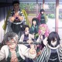 ﹒滅﹒Hashira’s estate﹒ | DISBOARD: Discord Server List