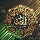 Deen Al Haqq│دين الحق | DISBOARD: Discord Server List