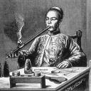 The Opium Den | DISBOARD: Discord Server List