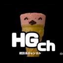 HGch【学生向けサーバー】 | DISBOARD: Discord サーバー掲示板