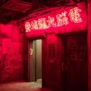 𝓑𝓲𝓰 𝓒𝓲𝓽𝔂 𝓑𝓵𝓾𝓮𝓼 (UNDER CONSTRUCTION) | DISBOARD: Discord Server List