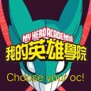 Boku No OC Academia! | DISBOARD: Discord Server List