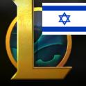 League Of Legends Israel | DISBOARD: Список Discord Серверов