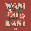 Discord servers tagged with Japanese | DISBOARD