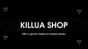 Killua Shop | Discadia