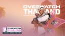 Overwatch Thailand