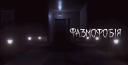 Phasmophobia | Україна
